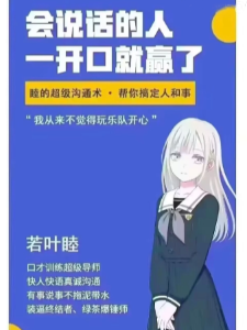 ( Lấp Hố Ciwei ) Ta là thường ngày phiên bên trong tuyệt thế thiên tài ...