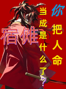 ( Lấp Hố Ciwei ) Từ quỷ diệt trở về Hikigaya Hachiman - 35 chương