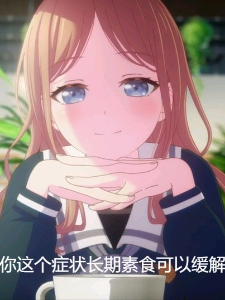 ( Lấp Hố Ciwei ) Chúng ta tận lực trò chuyện MYGO - 78 chương